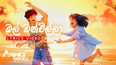 ️mal Onchilla මල් ඔන්චිල්ලා ️ Lyrics Video 🍂 Sinhala Animex Beats X Youtube Music