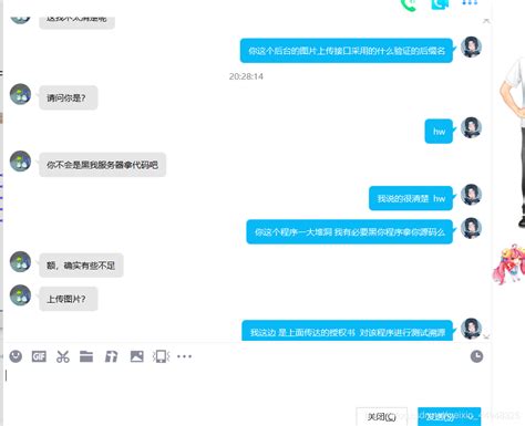 疯狂暗示一次对某色情app的渗透 渗透测试中心 博客园