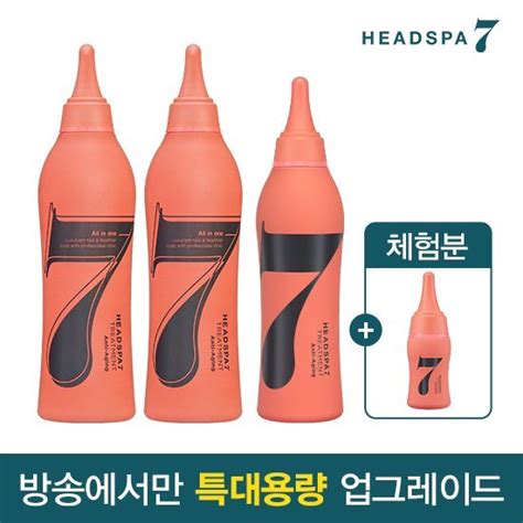 Gsshop 방송에서만 특대용량 가격구성 더 좋은 파격구성 Gs단독 헤드스파 시즌3 트리트먼트 특대용량 파격구성 12023877 홈쇼핑모아