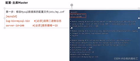 瑞吉外卖项目优化篇总结 Mysql主从复制的实现瑞吉外卖主从复制 Csdn博客 瑞吉外卖项目优化篇总结 Mysql主从复制的实现瑞吉外卖主从复制 Csdn博客