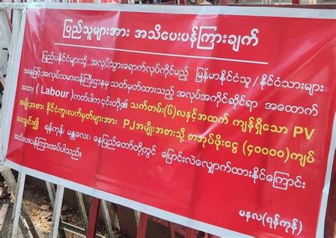 Passport အကြောင်း သိလိုရာမေး Pv အလည်အပတ် အမျိုးအစား စာအုပ်ကိုင်ဆောင်ထားသူများ