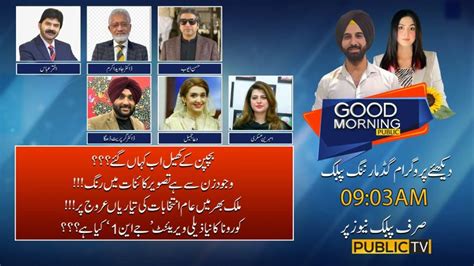 Workingwomen Empoweringwomen Internationalwomensday Ambreen Askari