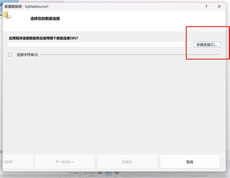 Web控件listview的使用asplistview Csdn博客