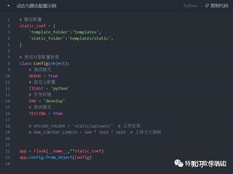 快速入门flask微服务架构 知乎