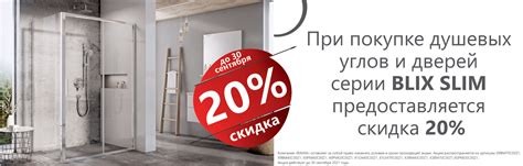 OOO RAVAK ru - ванны и душевые уголки
