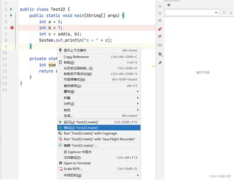 Debug调试工具的简单使用debug软件调试工具 Csdn博客