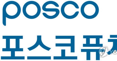 포스코퓨처엠 2분기 영업이익 7억7천만원흑자 유지