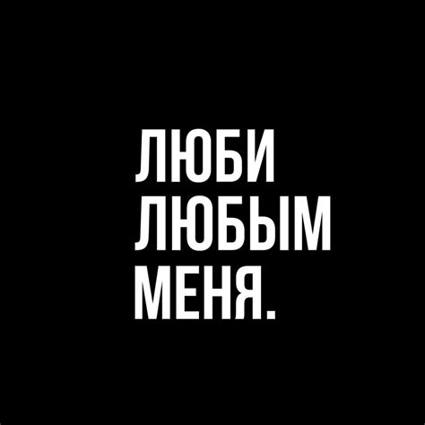 Vadix Люби Любым Меня Love Me In Any Way Lyrics Genius Lyrics