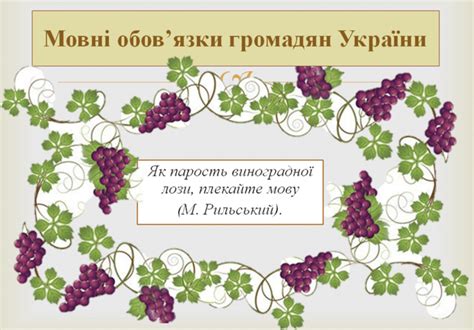 Презентація на тему Лексична помилка для 5 класу НУШ Презентація