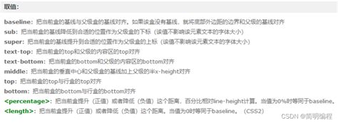 前端系列——cssclass覆盖before Csdn博客 前端系列——cssclass覆盖before Csdn博客