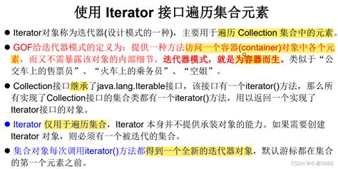 javase复习：集合 entry getvalue会报错 csdn博客