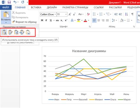 Как в Excel начертить график Учим Эксель