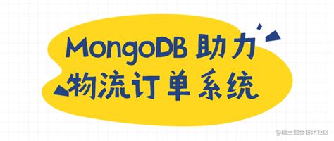 springboot mongodb powers a logistics order system moment for technology