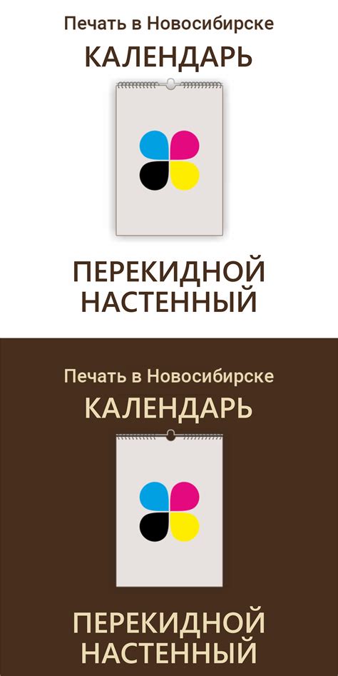 Вторге ОПТ полиграфия