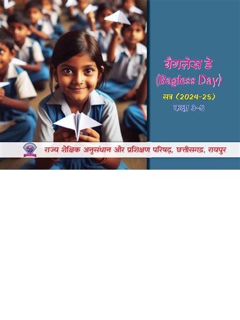 Class 3 5 Bagless Activities Pdf