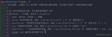 十五、前端如何优雅地做数据埋点1背景 2埋点上报的方式 3一般对哪些数据做埋点？ 4需求分析 5实现按钮埋点 掘金