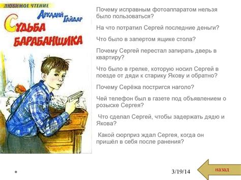 "Читать не вредно, вредно не читать!" - CALAMEO Downloader