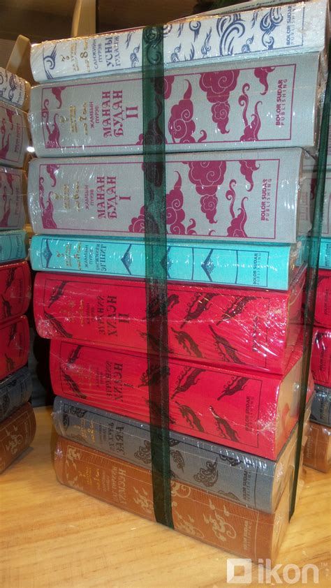 ФОТО Xx зууны шилдэг романууд дахин хэвлэгдлээ