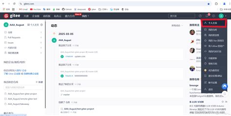 【gitee】删除仓库的详细步骤gitee删除仓库 Csdn博客 【gitee】删除仓库的详细步骤gitee删除仓库 Csdn博客