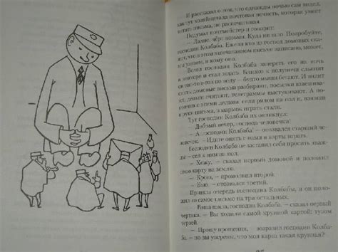 Книга Сказки Карел Чапек Купить книгу читать рецензии Лабиринт