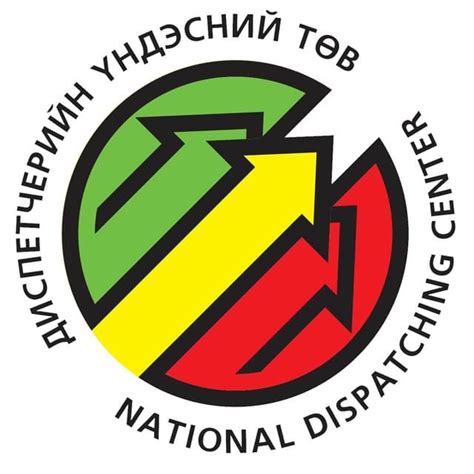 Диспетчерийн үндэсний төв