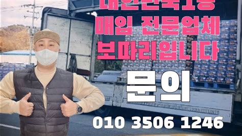 이월상품땡처리 편의점폐업 편의점점포정리 문구점포정리 브랜드땡처리 낚시용품덤핑 창고덤핑 아동용품덤핑 철물점폐업 옷가게폐업 생활용품덤핑 장남감덤핑재고 땡처리업체 보따리