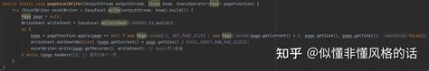Java百万数据导出excel性能优化 读并发写分离流式查询
