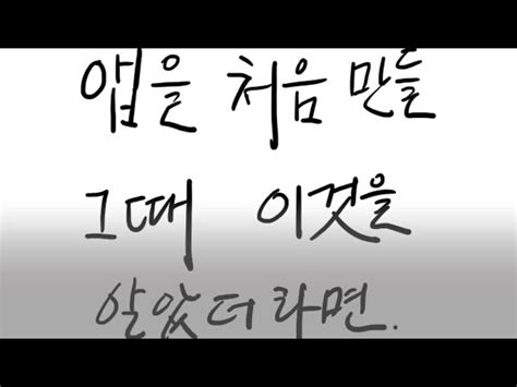 앱개발 할 때 처음부터 알면 좋았을 가장 중요한 2가지 아이디어만 있는 경우 어떻게 할지
