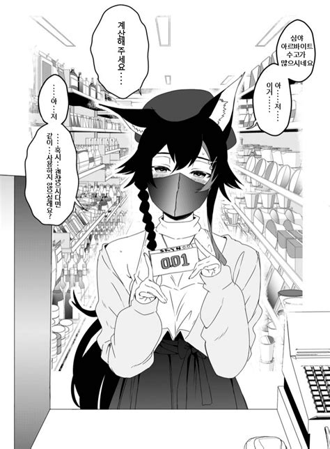 0 01 버튜버 에펨코리아