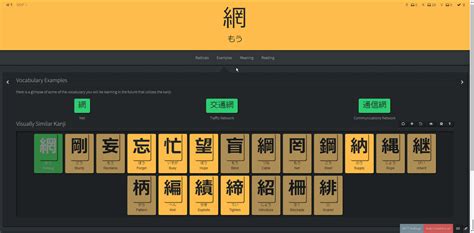[userscript] wanikani lesson examples audio api and third party apps