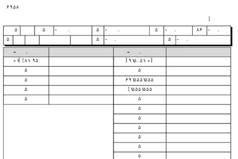 Pdf Output Is Unreadable In Some Cases Creating Reports And Dashboards Stimulsoft Community