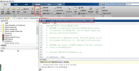 网络控制系统仿真：truetime2 0工具箱安装（win10 matlab r2017b） truetime2 0工具箱安装 win10