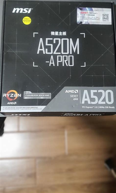 MSI A M A PRO Computers Tech Parts Accessories Computer Parts On Carousell