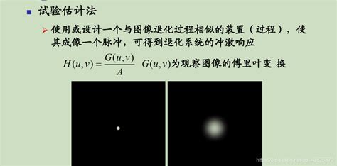 图像处理(七)——图像复原试述图像恢复的流程画出退化模型及恢复模型。 Csdn博客 图像处理(七)——图像复原试述图像恢复的流程画出退化模型及恢复模型。 Csdn博客