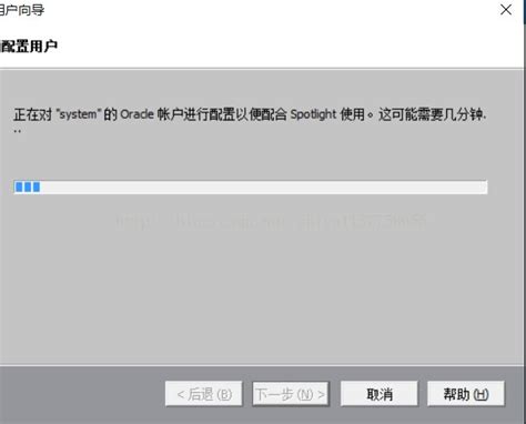 spotlight for oracle 监控软件使用测试 csdn博客