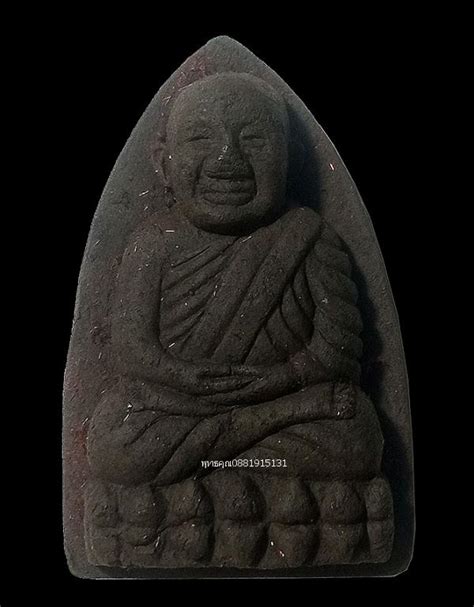 หลวงปู่ทวดจัมโบ้ รุ่นเจ้าฟ้าเพชรรัตน์ วัดช้างให้ จ ปัตตานี ปี2537 Ennxo