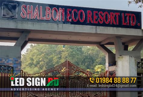 Ss Bata Model Letter Name Plate Led Sign Bd Ltd