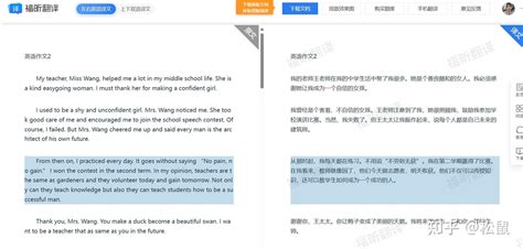 熬夜整理的10款文献翻译软件，文献翻译有它们就够了！ 知乎