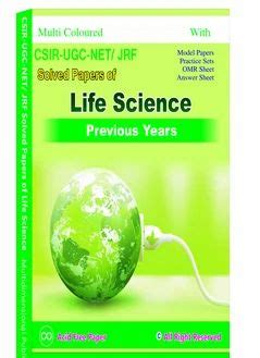 Solved Paper Life Science CSIR NET JRF Previous Year Books At Rs In Lucknow ID