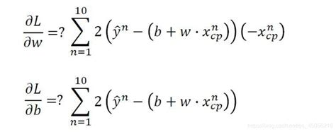 机器学习 ：李宏毅：线性回归 梯度下降：（goodness Of Function） Csdn博客