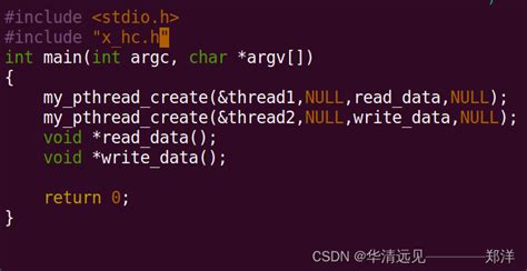 华清远见 线程间通信 循环输入字符串，循环输出循环输入输出字符串 Csdn博客