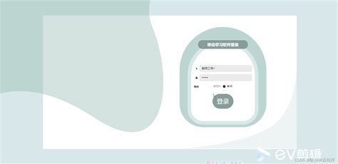 [附源码]java计算机毕业设计安卓移动学习软件（开题 源码） java毕业设计完整项目mysql csdn博客