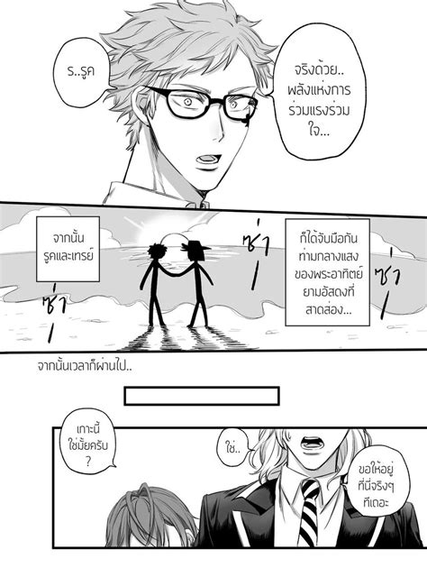 ฟ่างก๋วยเตี๋ยวไก่ On Twitter ขุดเจอ เป็นโดวาดเล่นลงทวิตขำๆที่เนี๊ยบมาก ความเอเนอจี้เต็มร้อยนี้