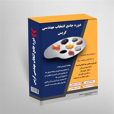 ۰ تا ۱۰۰ آشنایی با انواع مبدلهای حرارتی یک دو سه صنعت فروشگاه
