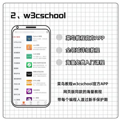 一枚秃头大学牲 的想法 学编程的手机里一定要有这 个APP 我不允许还有人没用过这 个APP CodeTome各大机构最爱发的编程小程序但实际是免费的