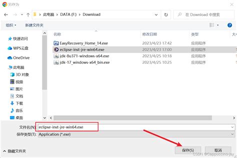 【java】eclipse的安装和jdk的安装与配置教程 eclipse配置jdk csdn博客
