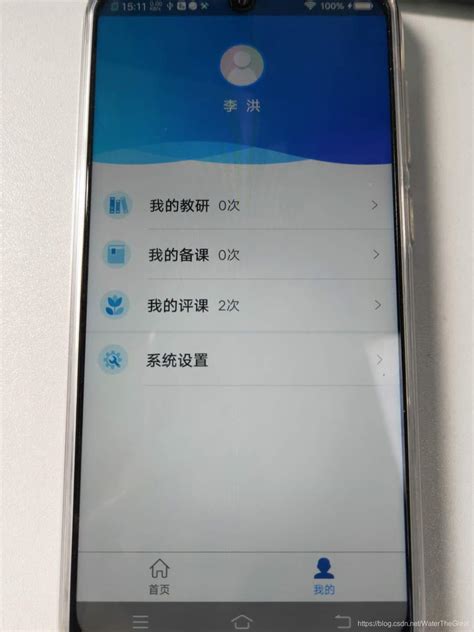 Android虚拟按键遮挡布局【完美解决方案】android 界面被虚拟按键挡住 Csdn博客