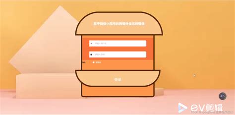 Java计算机毕业设计基于微信小程序的西餐外卖系统【附源码远程部署程序mysql】关于西餐厅的源代码 Csdn博客