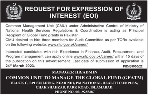 Positions For Consultant At Common Management Unit Cmu 2025 Job