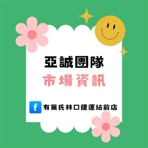 有巢氏房屋 🔔🔔囤房稅20瞄準持有多戶非自住房屋者加重課稅，且改採全國歸戶，在各地持有愈多戶，適用稅率愈高。 隨新制今年首度開徵，反映在